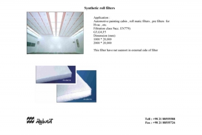 Synthetic Roll Filters